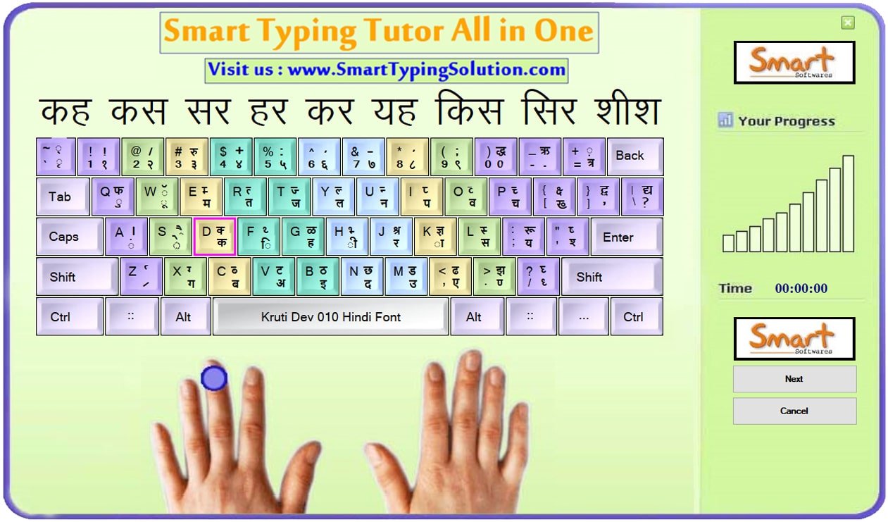 Smart Typing Tutor All in One